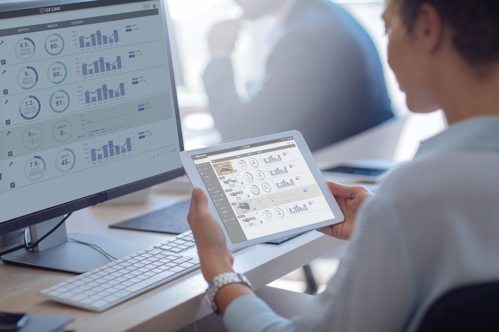 Free Horizon iCE LiNK Workflow Solution | IFS Intelligent Finishing Systems